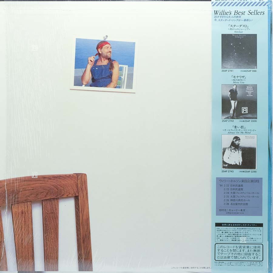 Willie Nelson - Without A Song - Raw Music Store