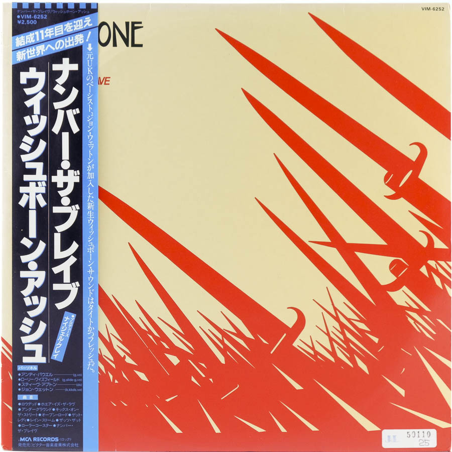 Wishbone Ash - Number The Brave - Raw Music Store