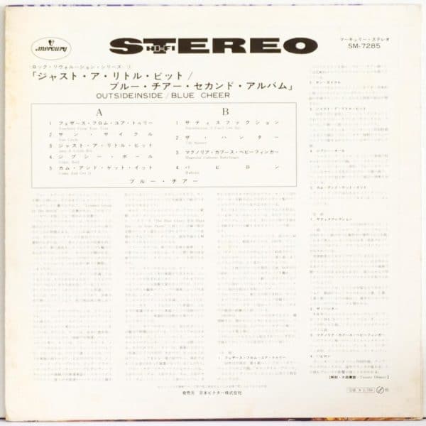 Blue Cheer - Outside Inside - Raw Music Store