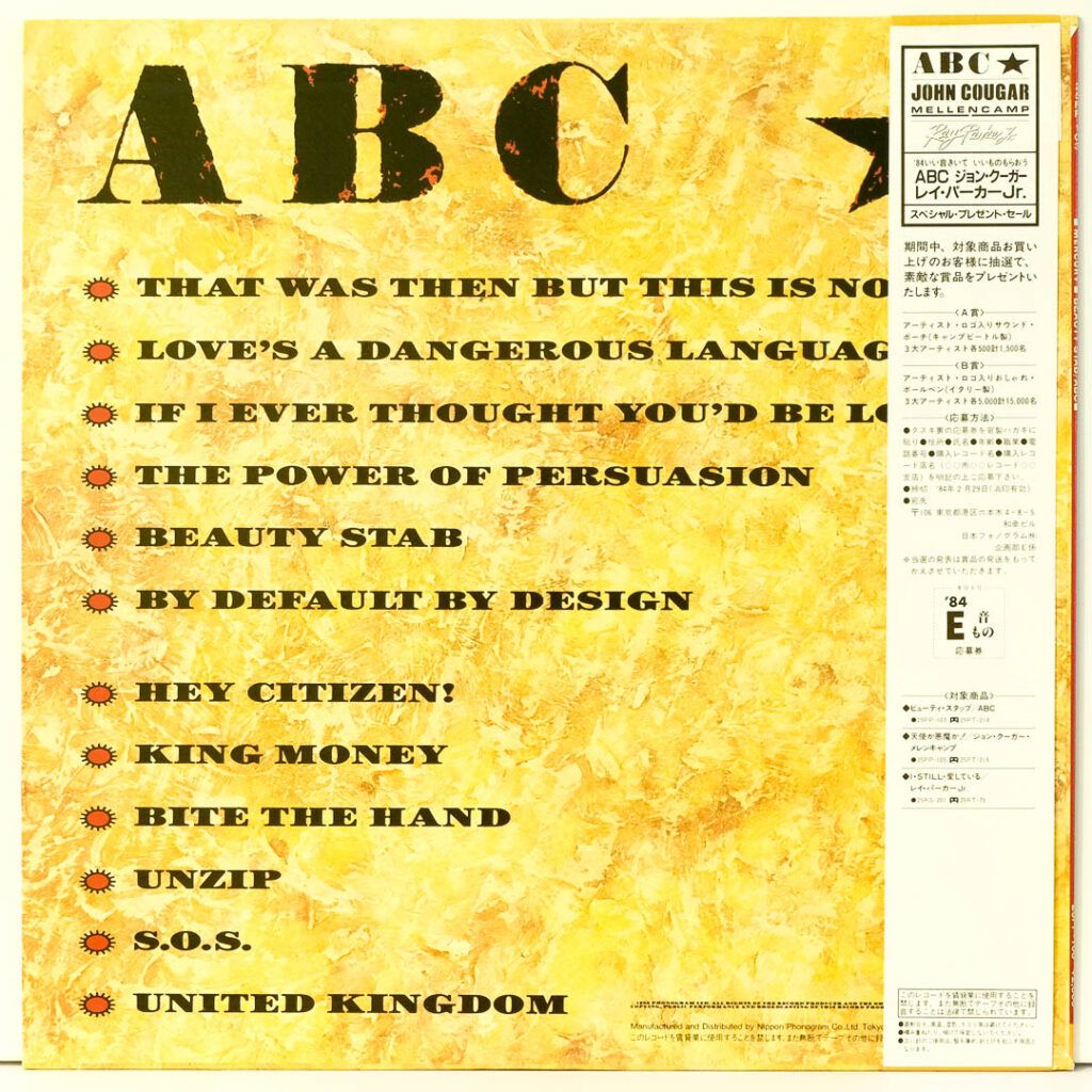 ABC - Beauty Stab - Raw Music Store