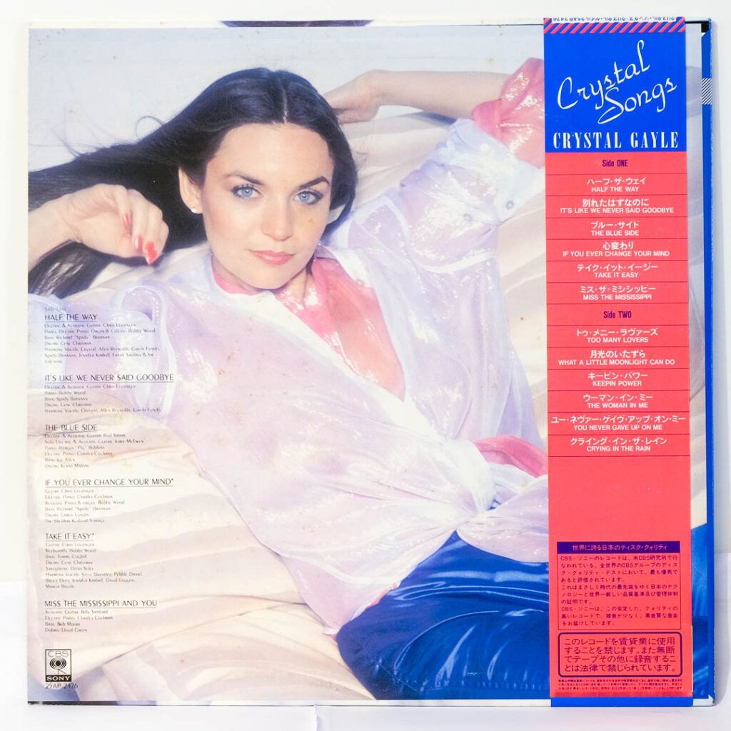 Crystal Gayle - Crystal Songs - Raw Music Store
