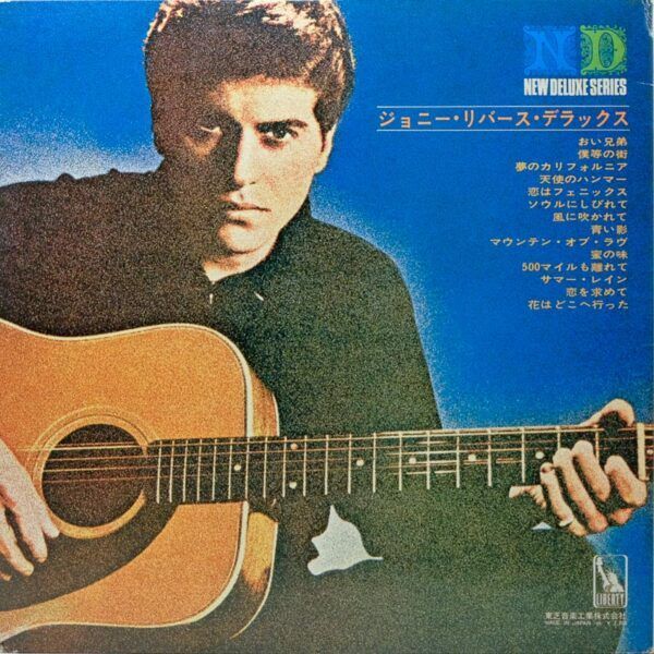 Johnny Rivers - New Deluxe - Raw Music Store