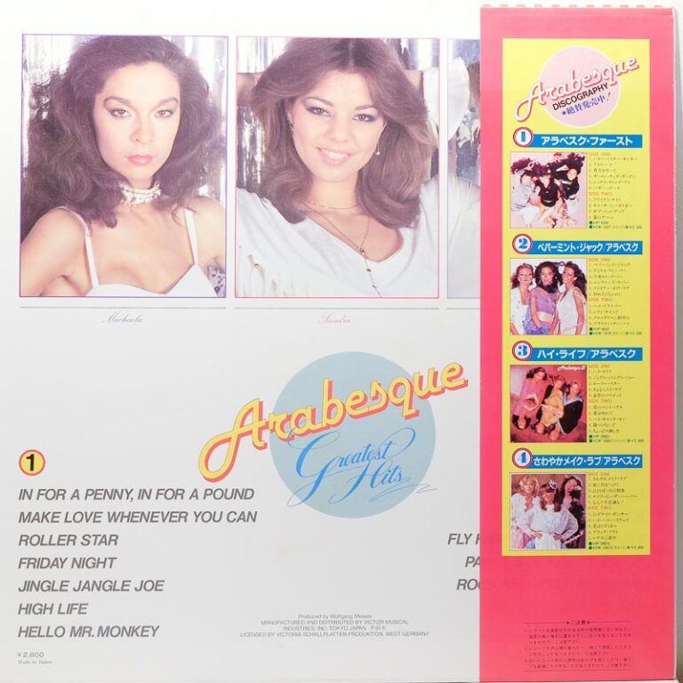 Arabesque - Greatest Hits - Raw Music Store