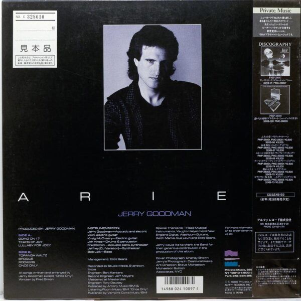 Jerry Goodman - Ariel - Raw Music Store