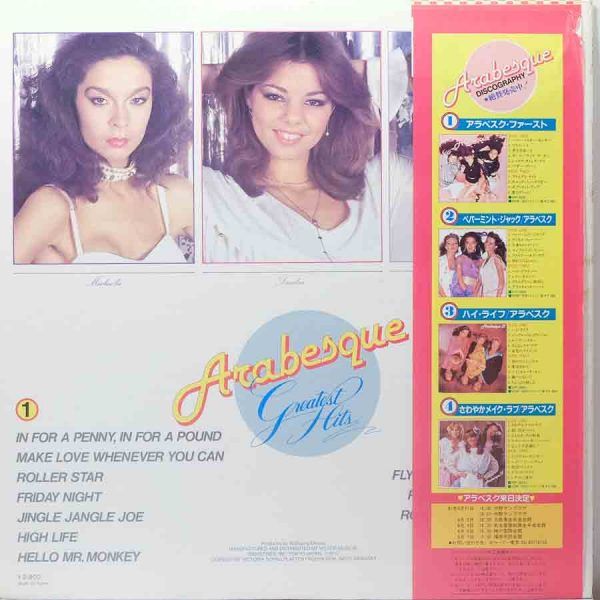 Arabesque - Greatest Hits - Raw Music Store