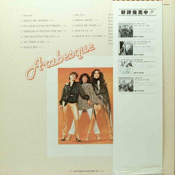 Arabesque - Arabesque - Raw Music Store