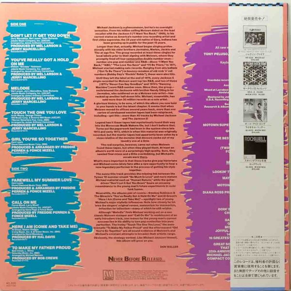 Michael Jackson - Farewell My Summer Love - Raw Music Store