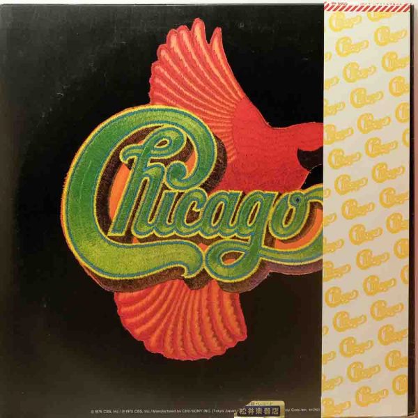 Chicago - Chicago VIII - Raw Music Store