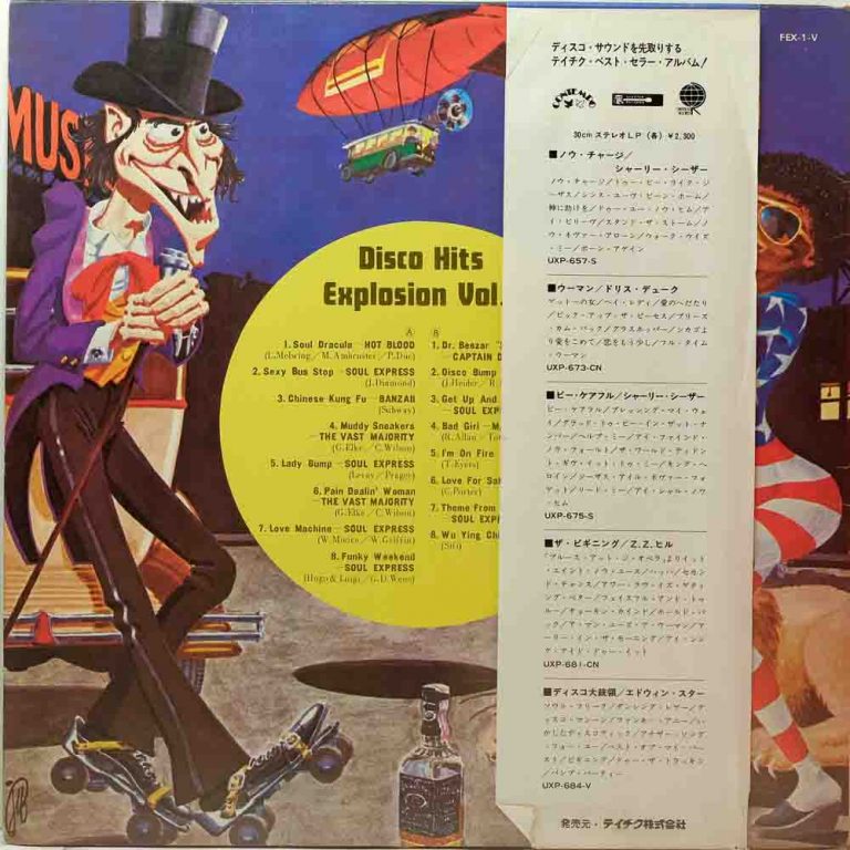 Various - Disco Hits Explosion Vol.1 - Raw Music Store