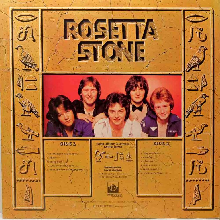 Rosetta Stone - Rosetta Stone - Raw Music Store