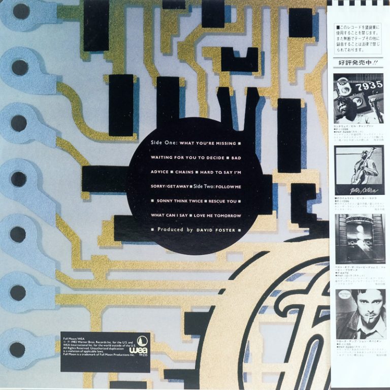 Chicago - Chicago 16 - Raw Music Store