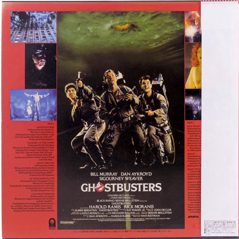 Various - Ghostbusters - Original Soundtrack Album - Raw Music Store