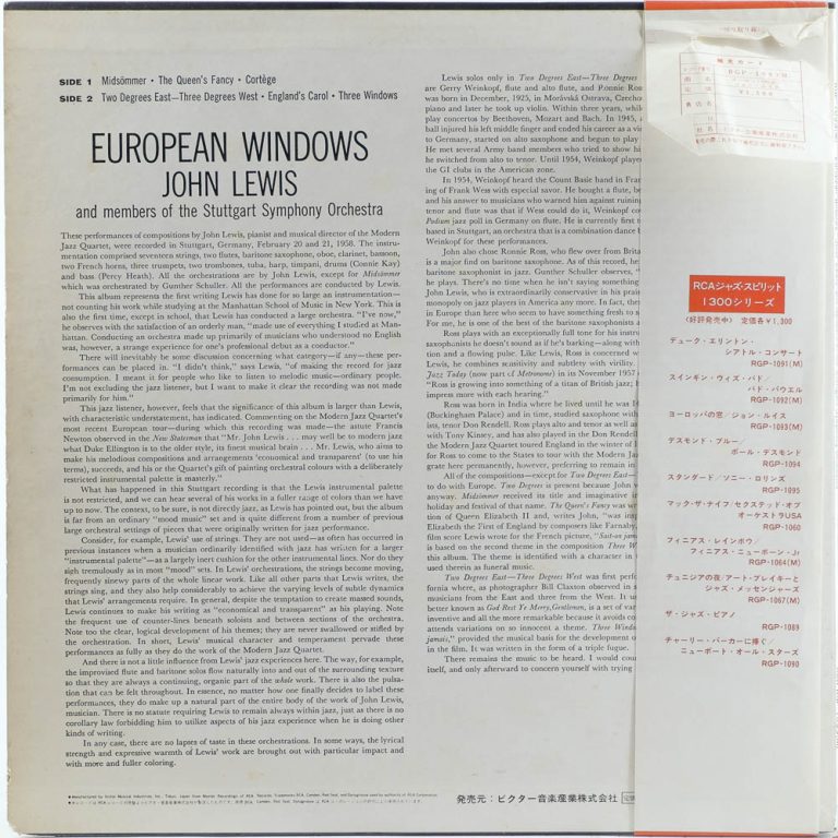 John Lewis - European Windows - Raw Music Store