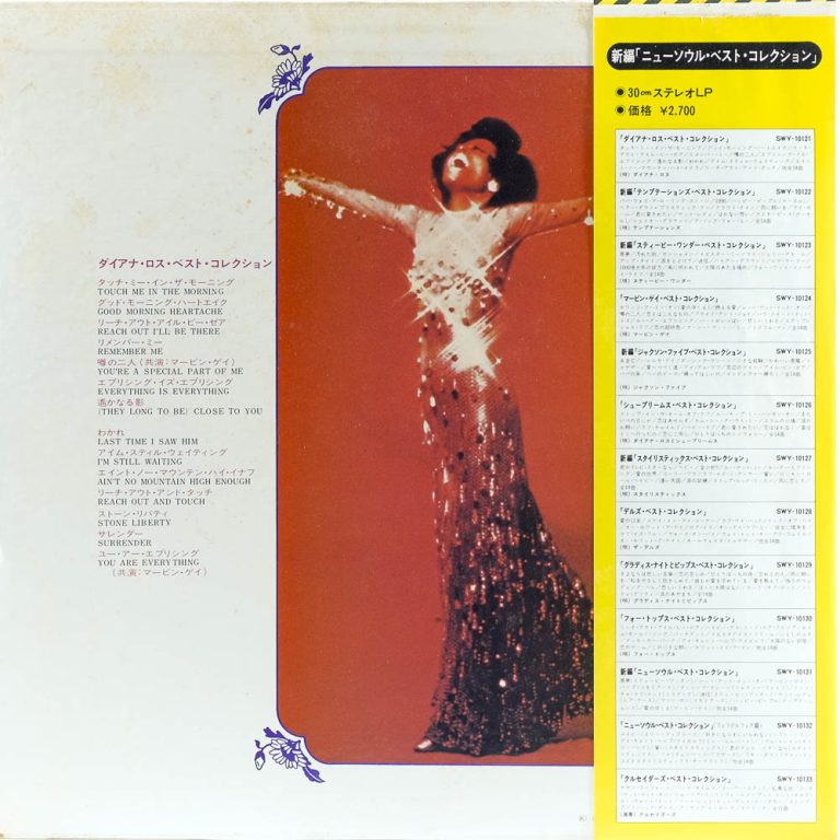 Diana Ross - Best Collection - Raw Music Store