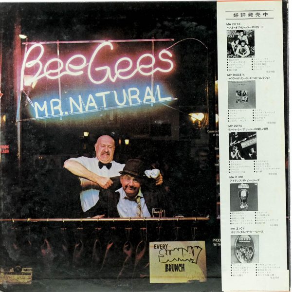 Bee Gees - Mr. Natural - Raw Music Store
