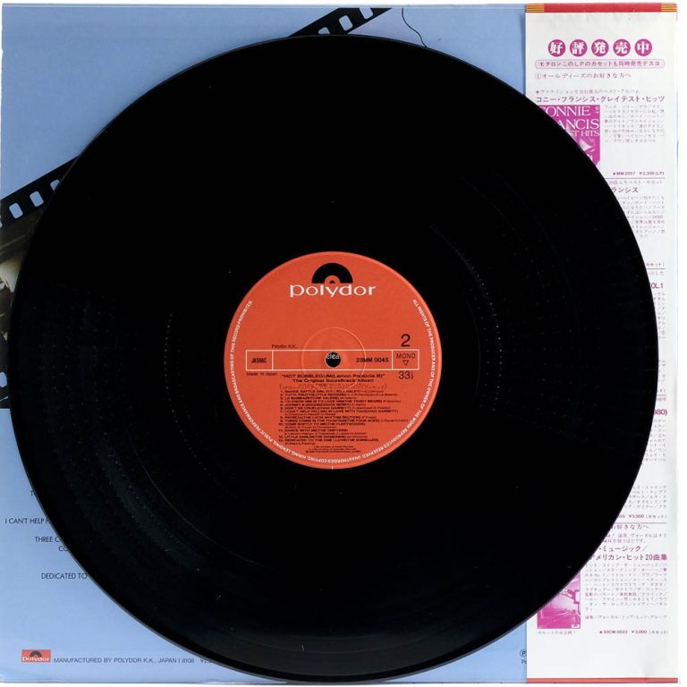 Various - The Original Soundtrack Album Hot Bubblegum (Lemon Popsicle ...