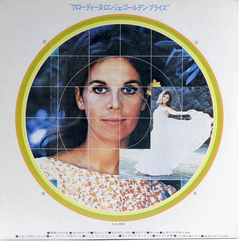 Claudine Longet - Golden Prize - Raw Music Store