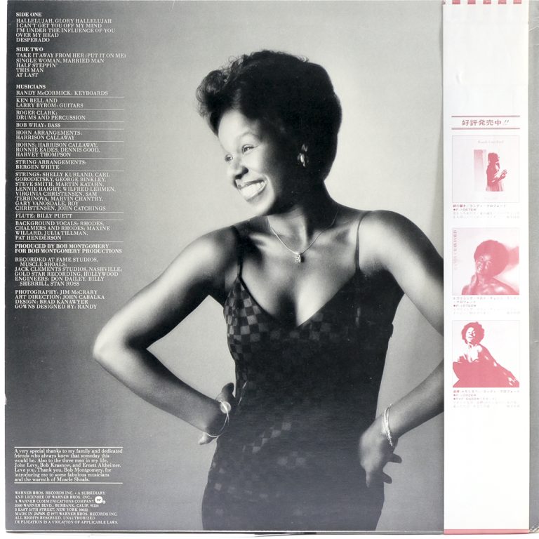 Randy Crawford - Miss Randy Crawford - Raw Music Store