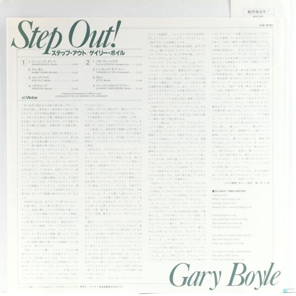 Gary Boyle - Step Out! - Raw Music Store