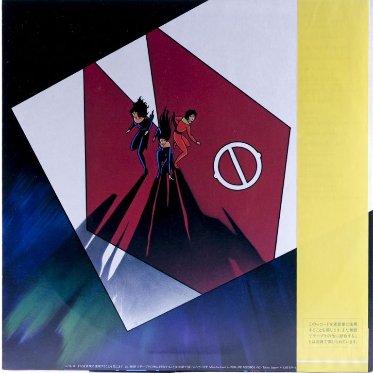 Kazuo Ohtani / Yuichiro Oda - Cat's Eye - Raw Music Store