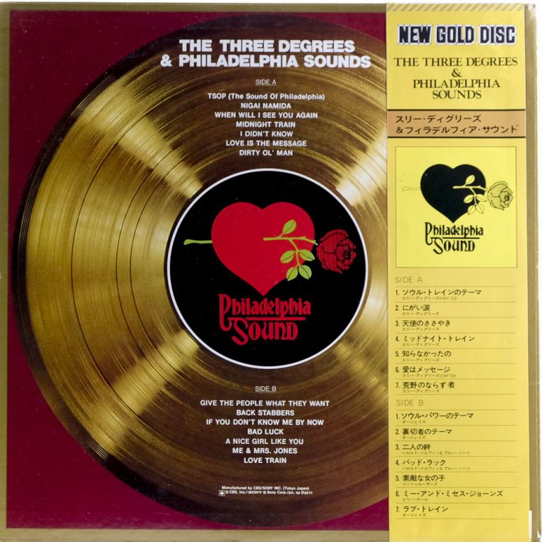 The Three Degrees & The Sound Of Philadelphia - The Three Degrees ...