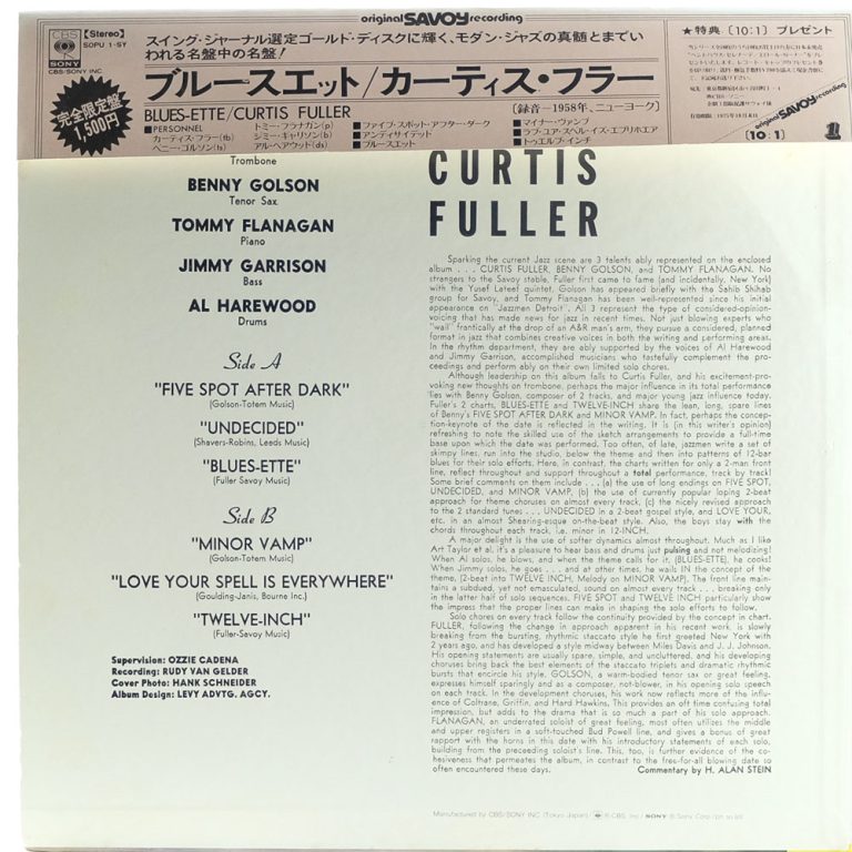 Curtis Fuller's Quintet With Benny Golson, Tommy Flanagan, Jimmy ...